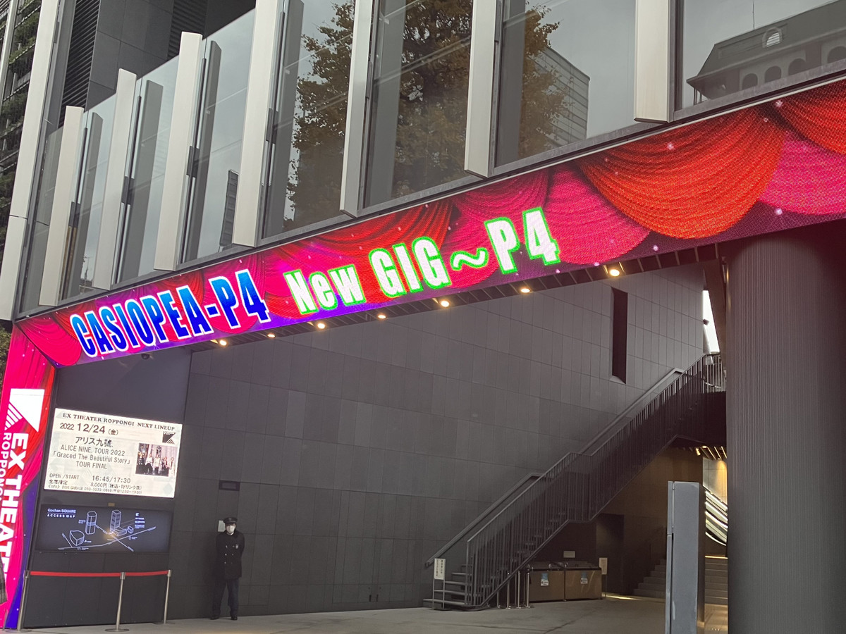 Yamaha ART "BACKSTAGE": CASIOPEA-P4”New GIG～P4”ツアー