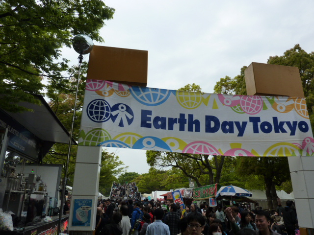 Yamaha ART "BACKSTAGE": Earth Day Tokyo