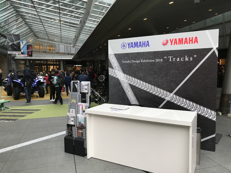 Yamaha ART "BACKSTAGE": 「Yamaha Design Exhibition 2018"Tracks"」