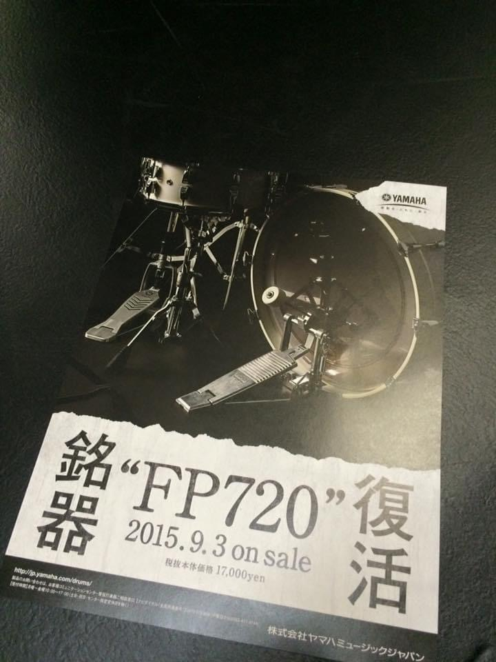 Yamaha ART "BACKSTAGE": 懐かしいカタログシリーズ！？。FP720