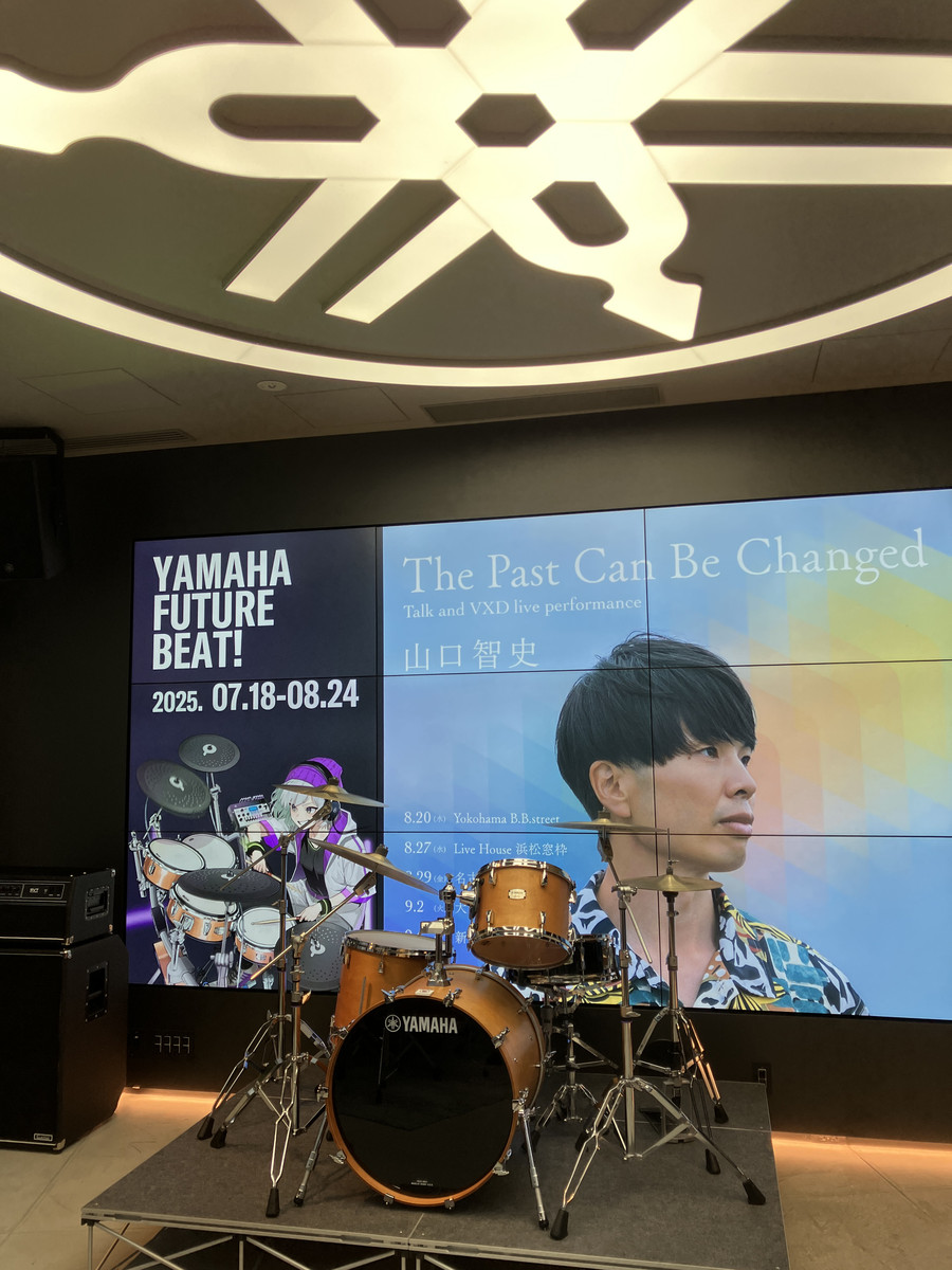 Yamaha ART "BACKSTAGE": FUTURE BEAT in Yamaha Sound Crossing Shibuya